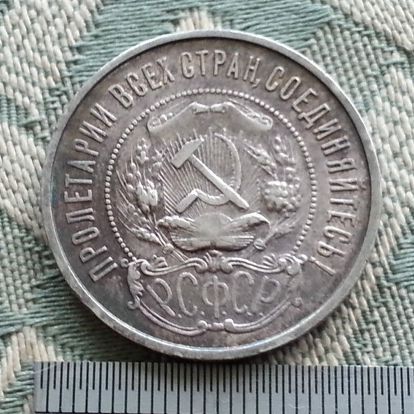 Antique 1922 solid silver coin 50 kopeks G. Secretary Molotov - Stalin ...